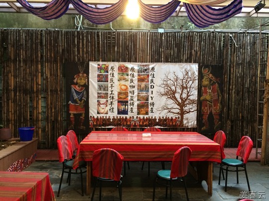 아타얄박물관(Atayal Museum) - 타이페이에서 한시간 거리 온천 명소인 워라이(Wulai)의 원주민 문화 체험 가능 ...