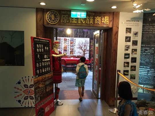 아타얄박물관(Atayal Museum) - 타이페이에서 한시간 거리 온천 명소인 워라이(Wulai)의 원주민 문화 체험 가능 ...