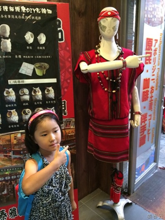 아타얄박물관(Atayal Museum) - 타이페이에서 한시간 거리 온천 명소인 워라이(Wulai)의 원주민 문화 체험 가능 ...