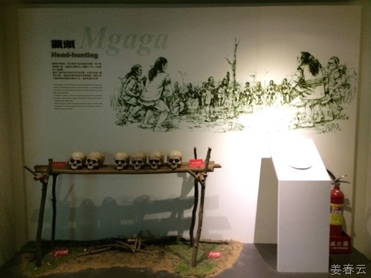 아타얄박물관(Atayal Museum) - 타이페이에서 한시간 거리 온천 명소인 워라이(Wulai)의 원주민 문화 체험 가능 ...