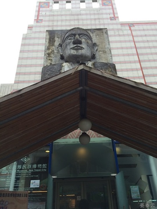 아타얄박물관(Atayal Museum) - 타이페이에서 한시간 거리 온천 명소인 워라이(Wulai)의 원주민 문화 체험 가능 ...